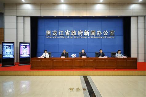 哈尔滨国际经济贸易洽谈会