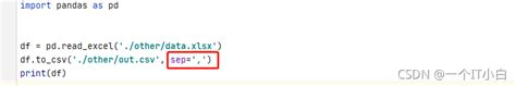 Pandas 写入文件（tocsv）pandas Tocsv Csdn博客