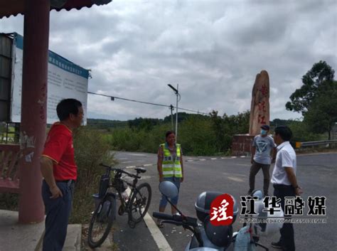 【喜迎二十大】江华白芒营镇“国庆假期”交通安全大劝导 打造农村平安道路江华新闻网