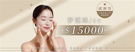 藝群醫學美容集團 今天81中午1130王院長與您有約喔 ️ 2021年8月1日星期日中午1130 年代mach電視台38台
