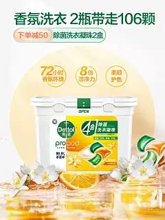 花瓣灵感详情页 花瓣网