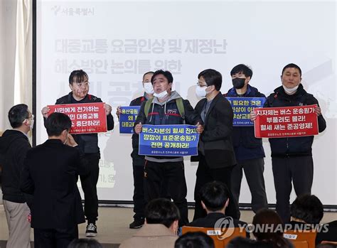 서울 지하철·버스 요금인상 찬반 팽팽불가피vs부담전가 나무뉴스