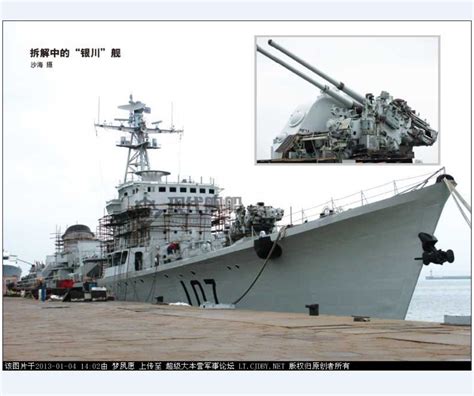 China Defense Blog Photo Of The Day Luda Class 107 Being Disassembled