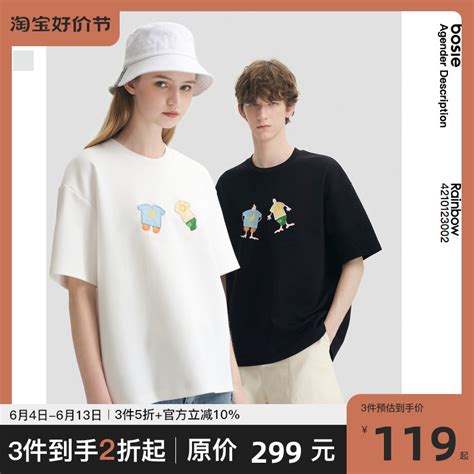 【商场同款】bosie2022年夏新款短袖印花t恤男棉宽松休闲t恤百搭虎窝淘