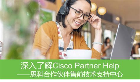cisco packet tracer 无法ping通不同网关下的pc段 cisco community