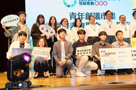 「北臺區域發展推動委員會」邁入20年 8縣市首長齊聚攜手盼共榮共好 好視新聞網