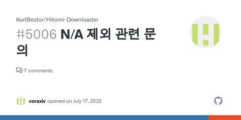 Na 제외 관련 문의 · Issue 5006 · Kurtbestorhitomi Downloader · Github