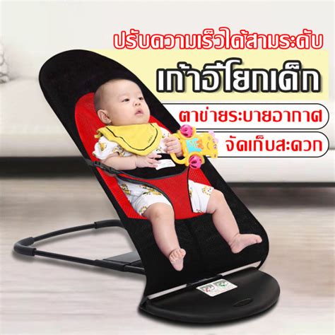 เบาะนั่งเด็ก เปลเด็ก เก้าอี้โยก ผ้านุ่ม น้ำหนักเบา ระบายอากาศได้ นั่ง