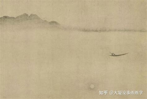 潇湘奇观图海阔山遥未知何处是潇湘 知乎
