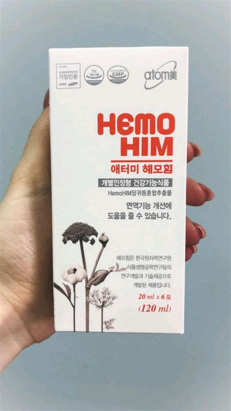 Хемохим Atomy