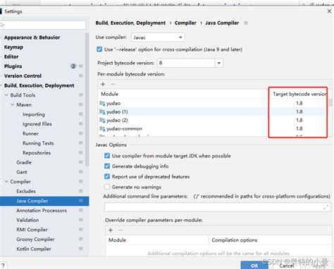 解决java编译错误：无效目标发行版 Jdk版本管理指南 Csdn博客