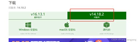 Win10系统下nodejs安装及环境配置win10安装node10163 Csdn博客