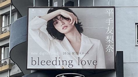 平手友梨奈、女優封印で臨んだ音楽路線は低迷芸能記者が「本領は演技」と指摘 サイゾーオンライン視点をリニューアルするニュースサイト