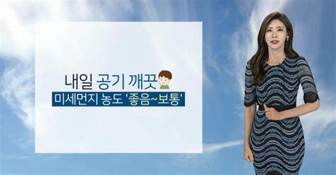 날씨 내일 남부 비·중부 빗방울낮더위 누그러져