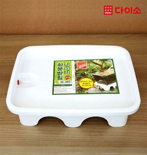 다이소 직사각화분받침3호물꼭지형 23431 티몬