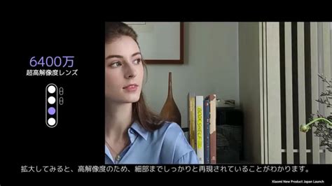 シャオミが超高コスパスマホ「redmi Note 9s」と「mi Note 10 Lite」を発表 価格comマガジン