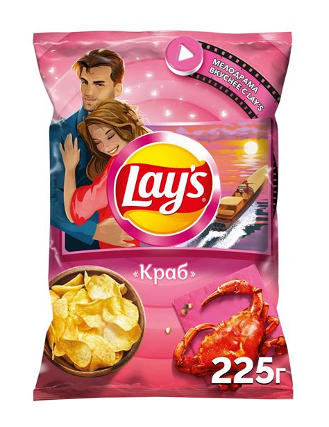 Чипсы с Крабом [Lay's] - Калорийность, БЖУ (Белки, Жиры, Углеводы)