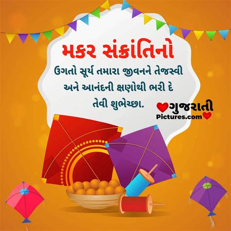 Makar Sankranti Status Photo Gujarati Pictures Website Dedicated To