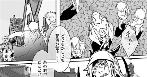 ぴっ腐えⅡ】 【ぴっ腐えⅡ】呼ばれて（ないのに）飛び出て【交流】 Wakkyのマンガ 【ぴっ腐えⅡ】交流 【ぴっ腐えⅡ