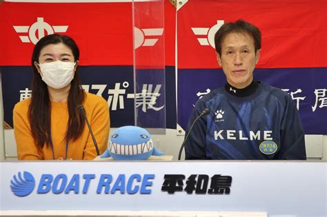 『第61回東京中日スポーツ杯第36回東京新聞盃』優勝戦出場選手インタビュー ボートレース平和島 ピースターブログ