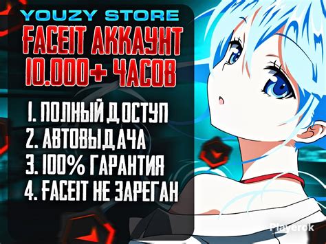 Купить 🔥💥10000 ЧАСОВ💥🔥cs2 10 ИГР💥🔥3 ПЛАТНЫЕ ИГРЫ💥🔥РОДНАЯ ПОЧТА💥🔥 Counter Strike 2 за 90