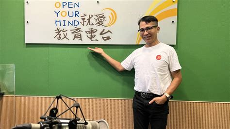 「極至體能舞蹈團」全新力作「空間記憶」｜國立教育廣播電臺