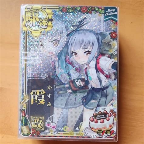 Yahooオークション 艦これアーケード クリスマスフレーム霞改中破雷