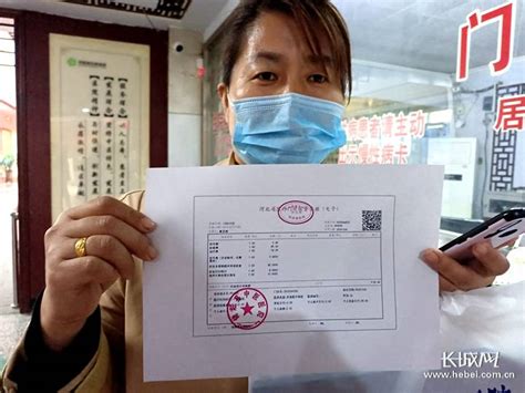 衡水市医疗电子票据正式上线运行财政