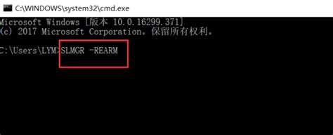 此windows副本不是正版导致桌面背景变为黑色360新知
