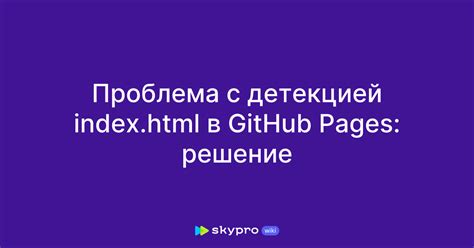 Index Html Github Pages