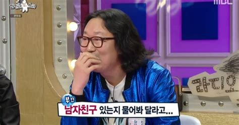 라스 김경진 전수민 감성술집서 첫눈에 반해 연락처 물어봤다