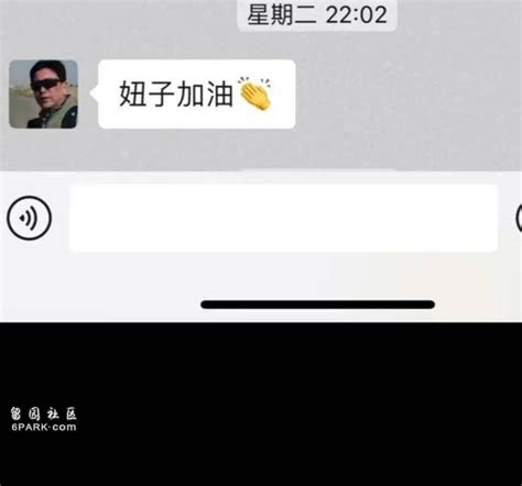水均益女儿离开央视再就业 网友评论一针见血