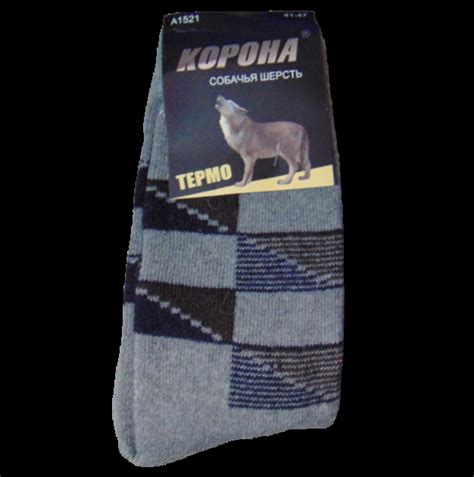 Носки термо собачья шерсть на махре Корона A1521 41-47 серые ...