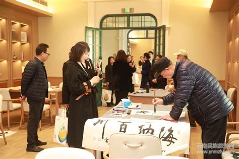 太保家园武汉国际颐养社区体验馆开馆 社会关注 云南民族旅游网