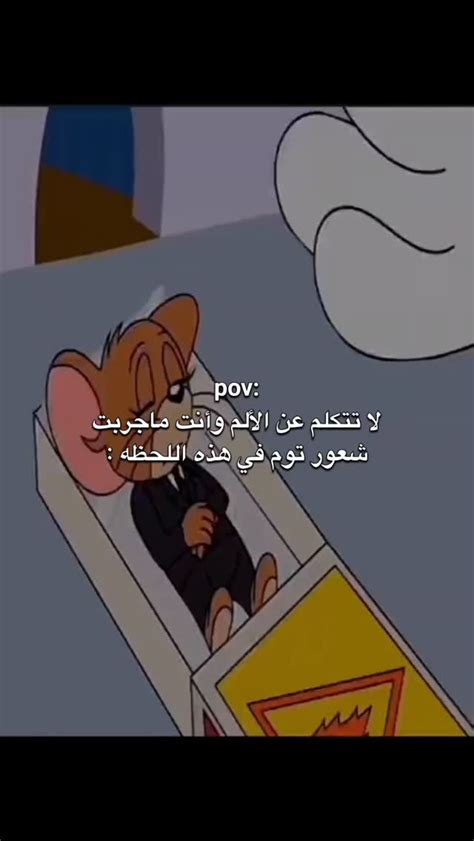 مُبَعثَر ˹ᯓ‎ ‎هذه الصفحة صديقه لمن لا صديق له جاي من الاكسبلور فولو