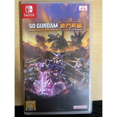 Switch Sd鋼彈 激鬥同盟 蝦皮購物
