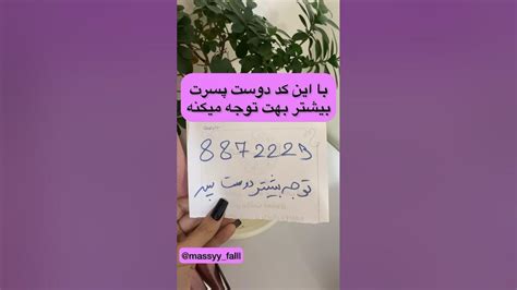توجه بیشتر دوست پسر فال فالتاروت انرژیمثبت فالروزانه عشق تاروت