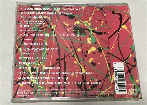 Yahooオークション Cd 世に万葉の花が咲くなりサザンオールスター