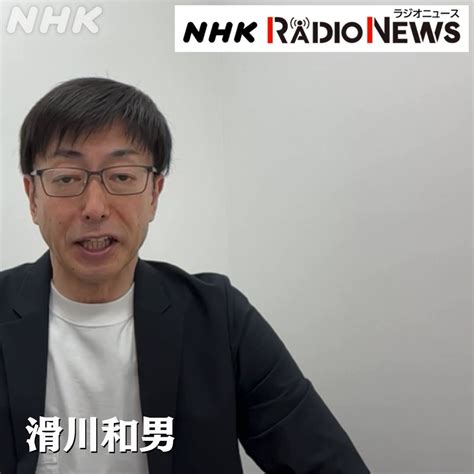 Nhk On Twitter Ev