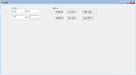 Winform仿win10画图工具winform Win10风格 Csdn博客