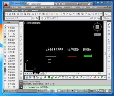 天正电气cad教程之绘图工具篇（内附往期秘籍）命令