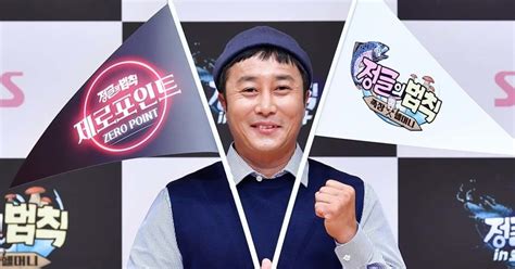 김병만 결혼 12년 만에 이혼 “서로 응원하는 사이”