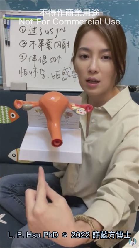 50歲大叔「不戴套激戰！」怎麼不懷孕 許藍方給驚人答案 娛樂星聞