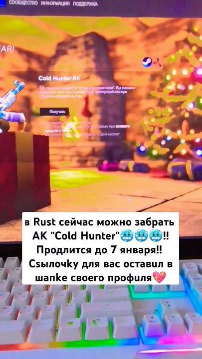 Rust Rustclips Rustshorts раст Rustpvp Rustgame Rustsolo