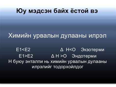 зайны
