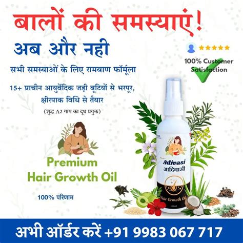 Dr Biswaroop Roy Chowdhury — Disease Reversal Expert