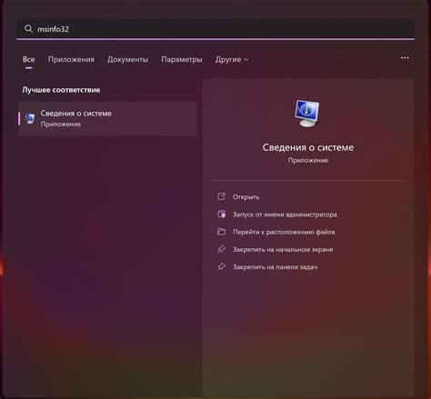 Ошибка античита Secure Boot Is Disabled — Teletype