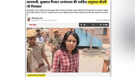 Fact Check Has Lucknow Girl Been Arrested For Slapping A Cab Driver