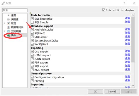 Android Studio连接SQLite数据库与SQLite Studio实时同步的实现 睡觉不困 博客园