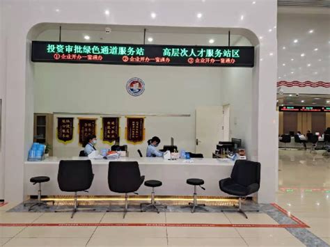 “一窗通办保姆式帮办”便民利企助力开办增速